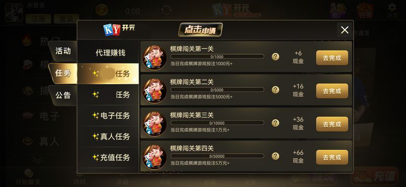 全盛69cc2.1.10下载-全盛69cc官网版-咕咕猪
