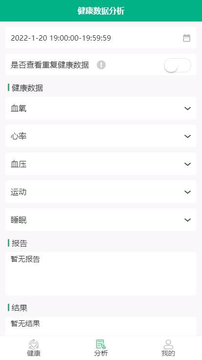 广昀星ghp下载安装最新版-广昀星ghp软件安卓版 v1.8.0-咕咕猪