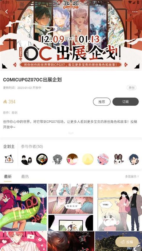 cpp无差别游戏app-cpp无差别游戏下载 v3.16.1-咕咕猪