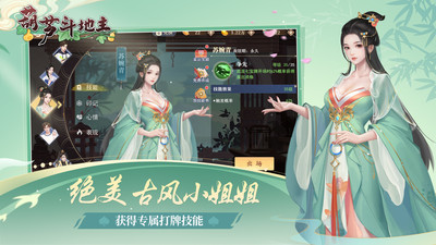 葫芦斗地主v1.0.100官方版-葫芦斗地主下载安卓版-咕咕猪